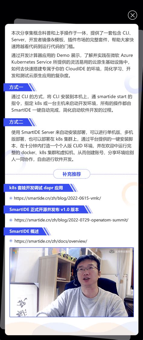2023必看 【比特熊充电栈】技术充电就现在系列直播间管理