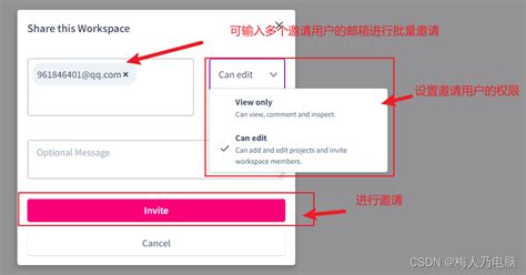 【axure】 【基础】图文秒懂团队协作axure团队协作 Csdn博客