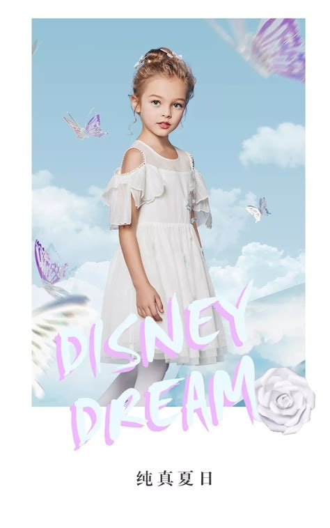 东兴商厦安奈儿看我七十二变成为童话故事里的小主角
