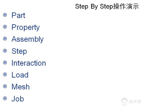 Abaqus热分析实例之制动盘热力耦合分析 知乎