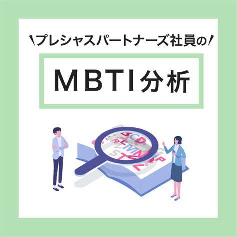 株式会社プレシャスパートナーズ｜公式ブログ