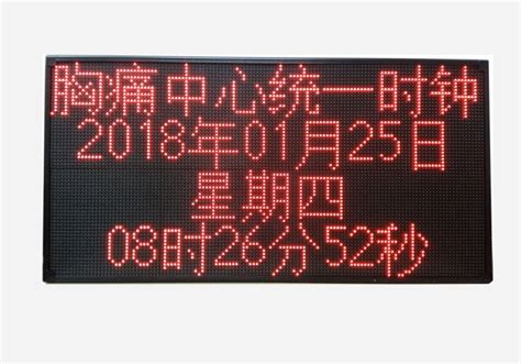 产品展示 西安伟洲电子科技有限公司 时钟系统，gps时钟服务器，ntp时间服务器，网络同步时钟，卫星时钟设备，北斗卫星时钟，网络时间服务器