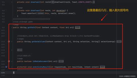 软件工程小米便签新增功能之 插入图片小米便签源代码功能新增 Csdn博客