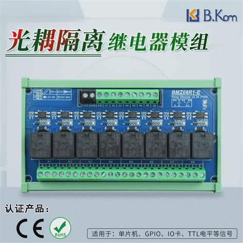 Modul Geganti Pengasingan Optocoupler 3 3v 5v 12v 24v Io Kad Pengawal Mikro Papan Penguat