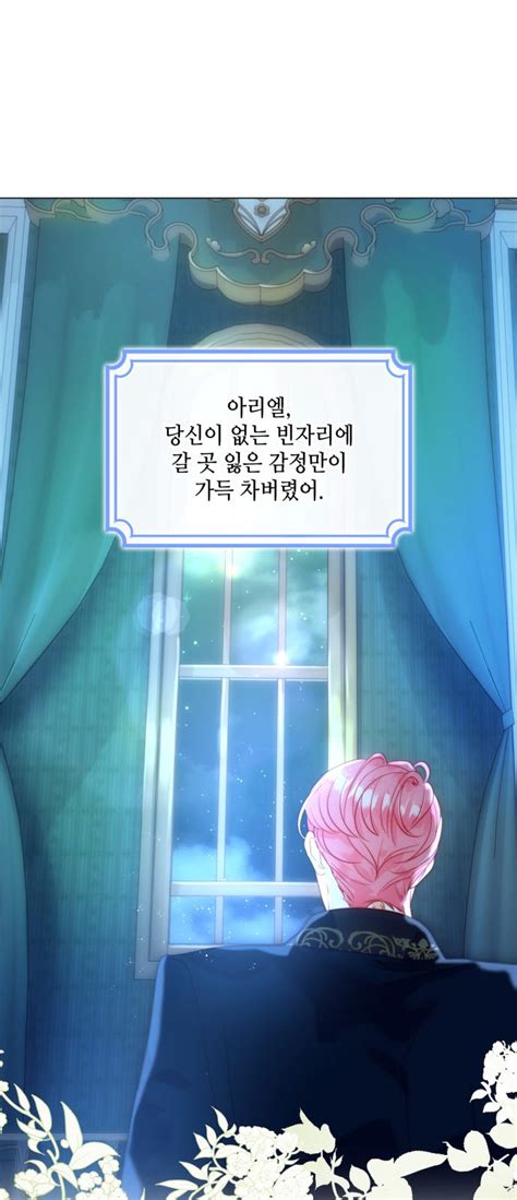 두 번째 딸로 태어났습니다 네이버웹툰