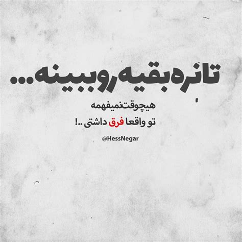 متن عاشقانه زیباترین جملات عشقولانه و متن های عاشقانه کوتاه برای عشقم