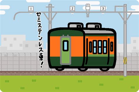溝犬堂の描き鉄ブログ
