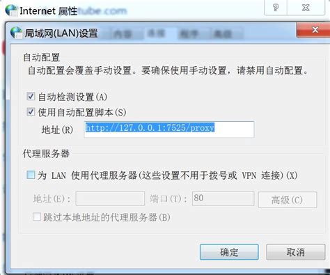 Windows App ExpressVPN