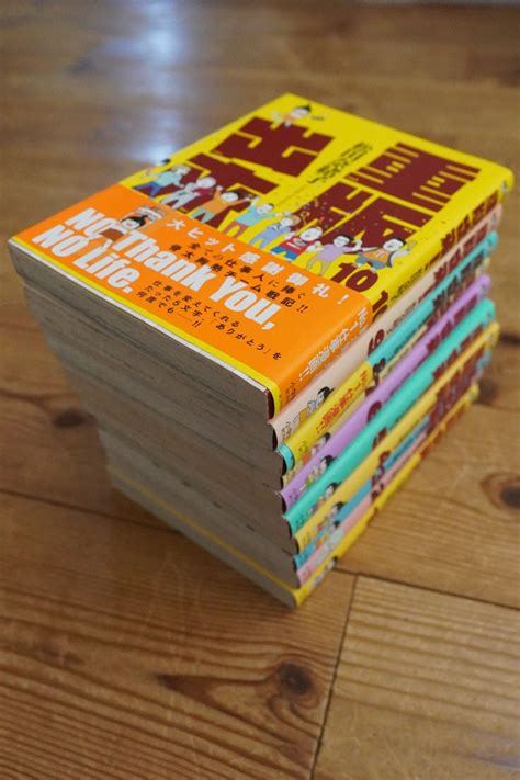 Yahoo オークション 『重版出来 』（じゅうはんしゅったい）全巻20