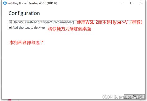 【从零开始】docker Desktop：听说你小子要玩我 阿里云开发者社区