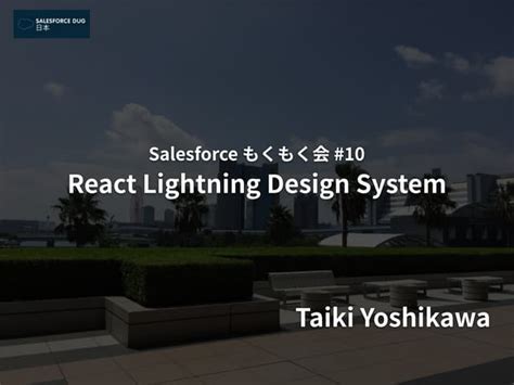 React Lightning Design System Pdf
