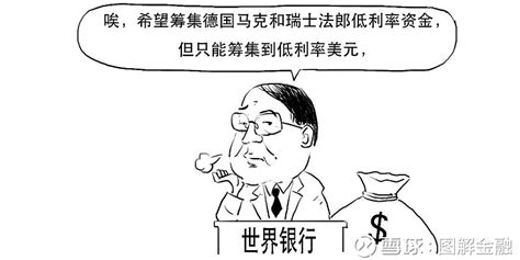 漫话金融 一文看懂到底啥是货币互换？ 2018年10月26日，我国央行与日本银行签署了中日双边本币互换协议，规模为2000亿元人民币