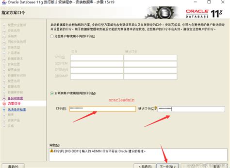 Oracle Csdn博客