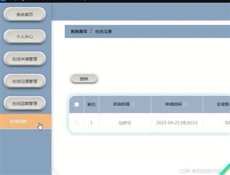 基于springboot都市供求信息网的设计与实现供求关系 Springboot Csdn博客