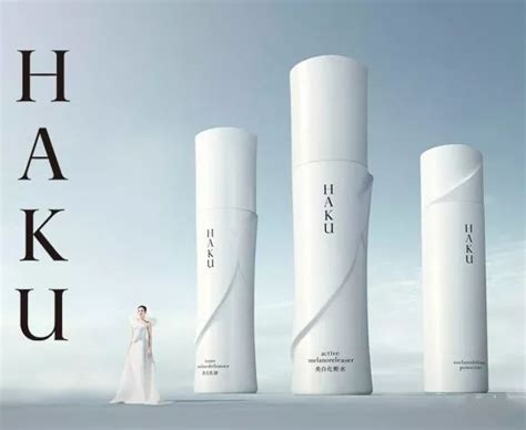 资生堂旗下美白haku系列，连续12年的美白精华冠军，让你白成一道光。 搜狐大视野 搜狐新闻