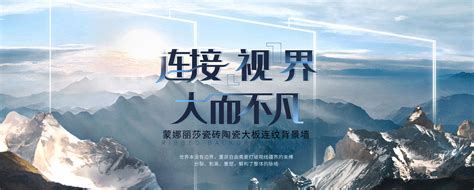 蒙娜丽莎瓷砖官网——杭州亚运会官方指定瓷砖