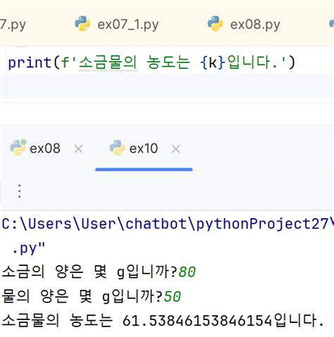 파이썬 문자열 슬라이싱 실습예제 네이버 블로그