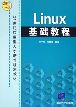 Linux