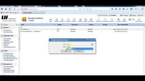 Настройка автоподдоменов в Ispmanager Youtube