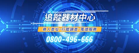 婦幼徵信社 【拋棄繼承】 何謂「拋棄繼承」 當繼承開始時，在法律上擁有繼承權的人依照法定方式向法院表示不想繼承被繼承人的遺產。 言意之下，就是說一旦表示要拋棄繼承，除了被繼承人生前的