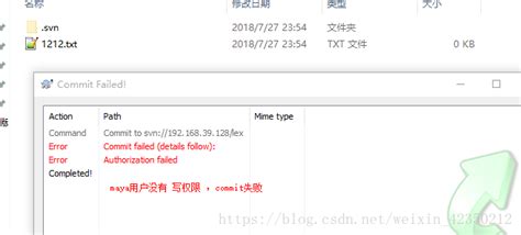 Linux搭建svn服务器详细过程 及 使用tortoisesvn客户端连接服务器 Linux黑客小课堂 博客园