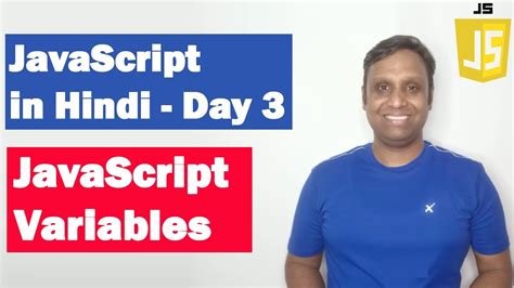 JavaScript Variables | Step by step JavaScript in Hindi | Day3 - YouTube
