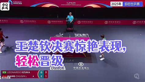 多哈 搜索 专找直播 虎牙直播