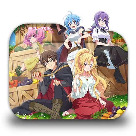 Noumin Kanren No Skill V1 By Pikri4869 On Deviantart