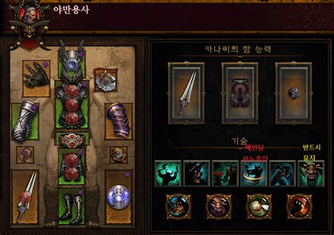 아시아 325회 도전균열 지도and세팅 디아블로3 인벤 팁과노하우 디아블로3 인벤