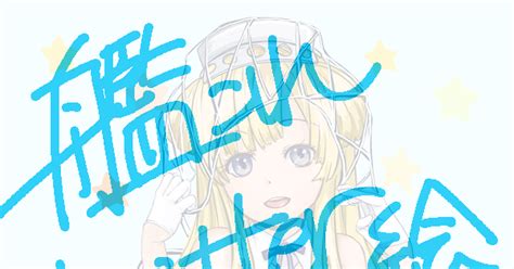 艦これ 艦これtwitterイラストまとめ 犬鈴のイラスト Pixiv