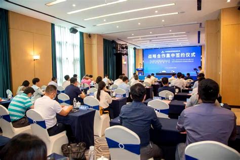 前湾控股集团举行战略合作集中签约仪式 宁波前湾控股集团有限公司