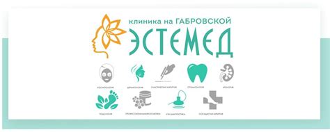 Медкруг косметологический клуб Главные негативные факторы для кожи