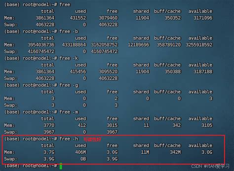 Linux查看内存占用情况和磁盘空间查看磁盘空间 Csdn博客