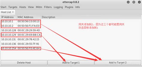 使用kali Linux实现dns劫持实验操作kali Dns劫持 Csdn博客