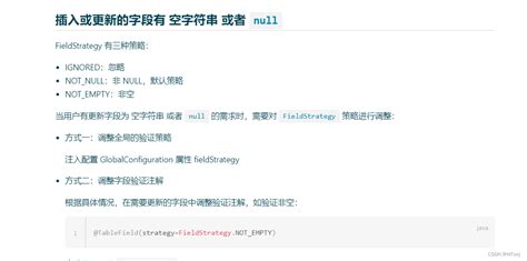 MyBatis Plus 常用记录 wandoubaguo 博客园