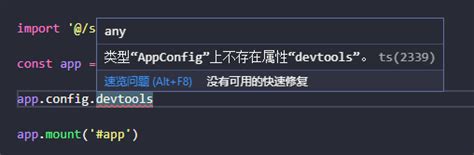 Devtools Does Not Recognize Vue 3 Apps · Issue 1538 · Vuejscore · Github