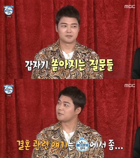 나혼자 산다 전현무 결혼 관련 얘기는 좀 난색