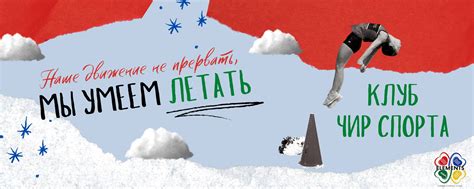 Elements Чир спорт Чирлидинг в Кудрово Клуб чир спорта Elements ️ мальчики девочки 7