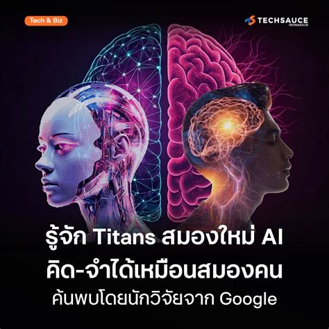 Techsauce ในยุคที่ Language Model Llm