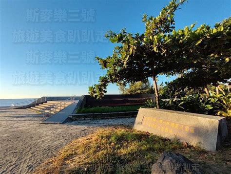 台東太麻里 千禧曙光紀念園區 看日出趣 20220723 斯麥樂三號旅遊趴趴走