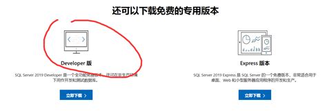 Sqlserver数据库安装教程 小吉米 博客园