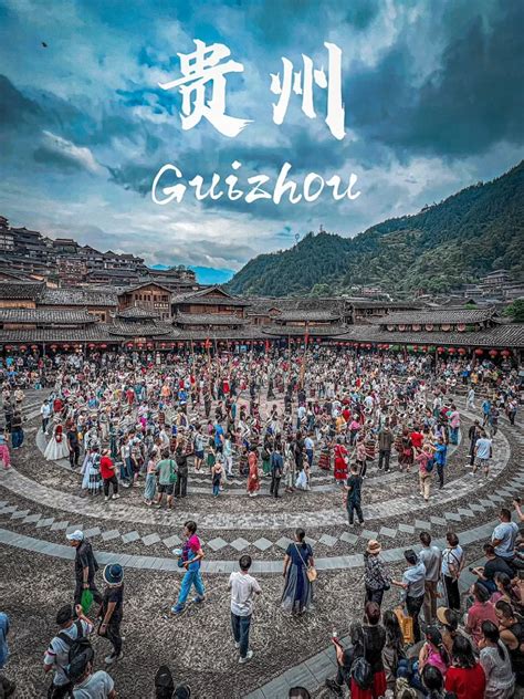 贵州西江千户苗寨 交通、住宿、避坑全攻略！