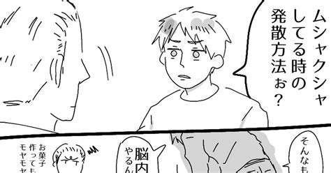 ヘタリア ついった載せたやつ 梅屋梓佐のイラスト Pixiv