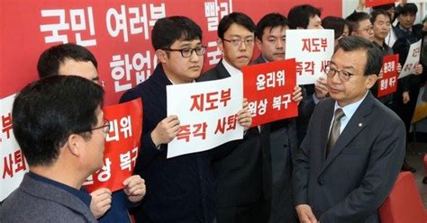 새누리당 사무처협의회 15일 총파업 결정당무거부