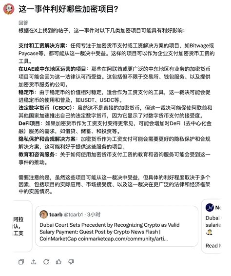 How To Use Twitters Ai Robot Grok2 To Help Us Trade Cryptocurrencies