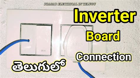 Inverter Wiring Connection In Telugu YouTube