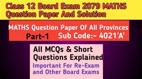 Class 12 Mathematics Neb Exam 2079 Question Paper And Complete Solution Part 1 Youtube