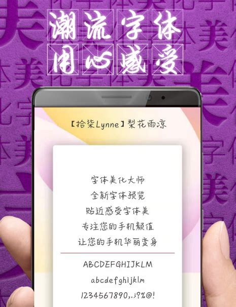 App