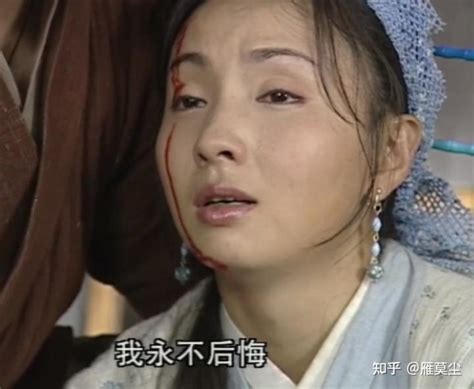 倚天屠龙记：同被要求色诱爱人，纪晓芙和周芷若的选择立见其人品 知乎