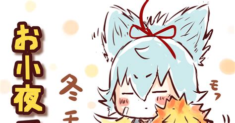 小夜左文字 お小夜ログ2 ノノギギのイラスト Pixiv